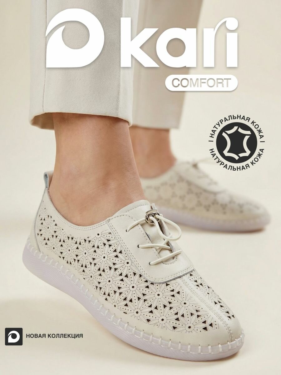 Полуботинки Весна-лето 2026