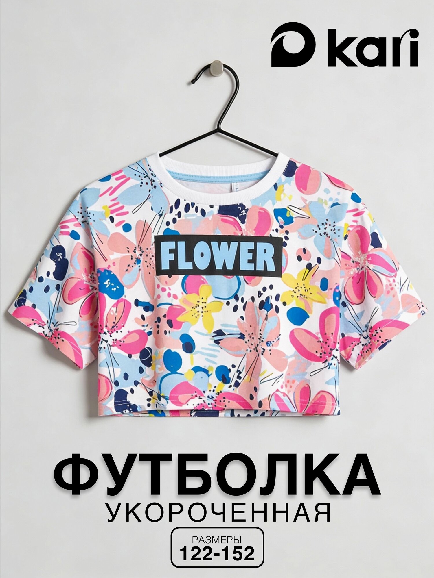 Футболка Весна-лето 2026