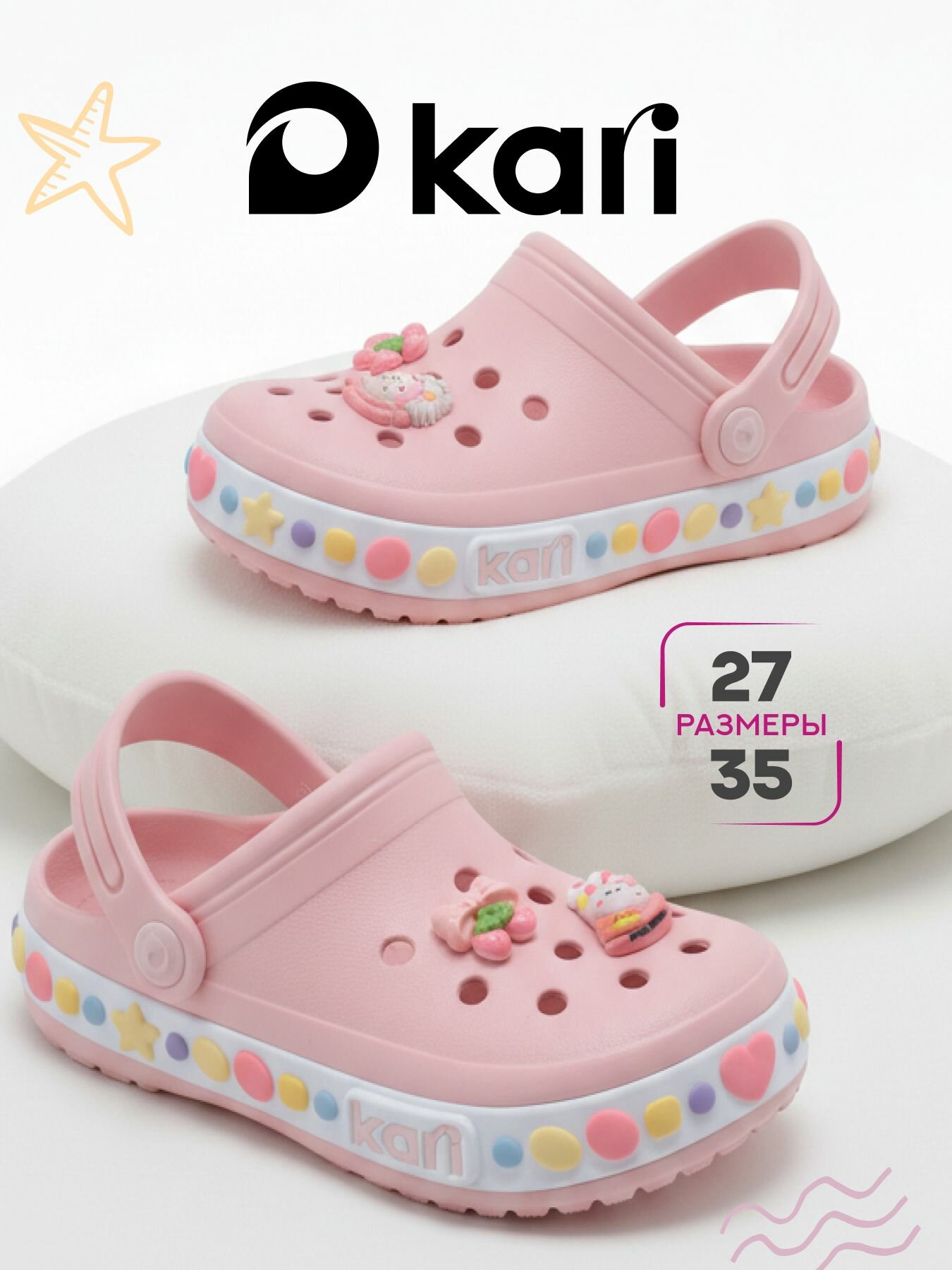 Босоножки Весна-лето 2026