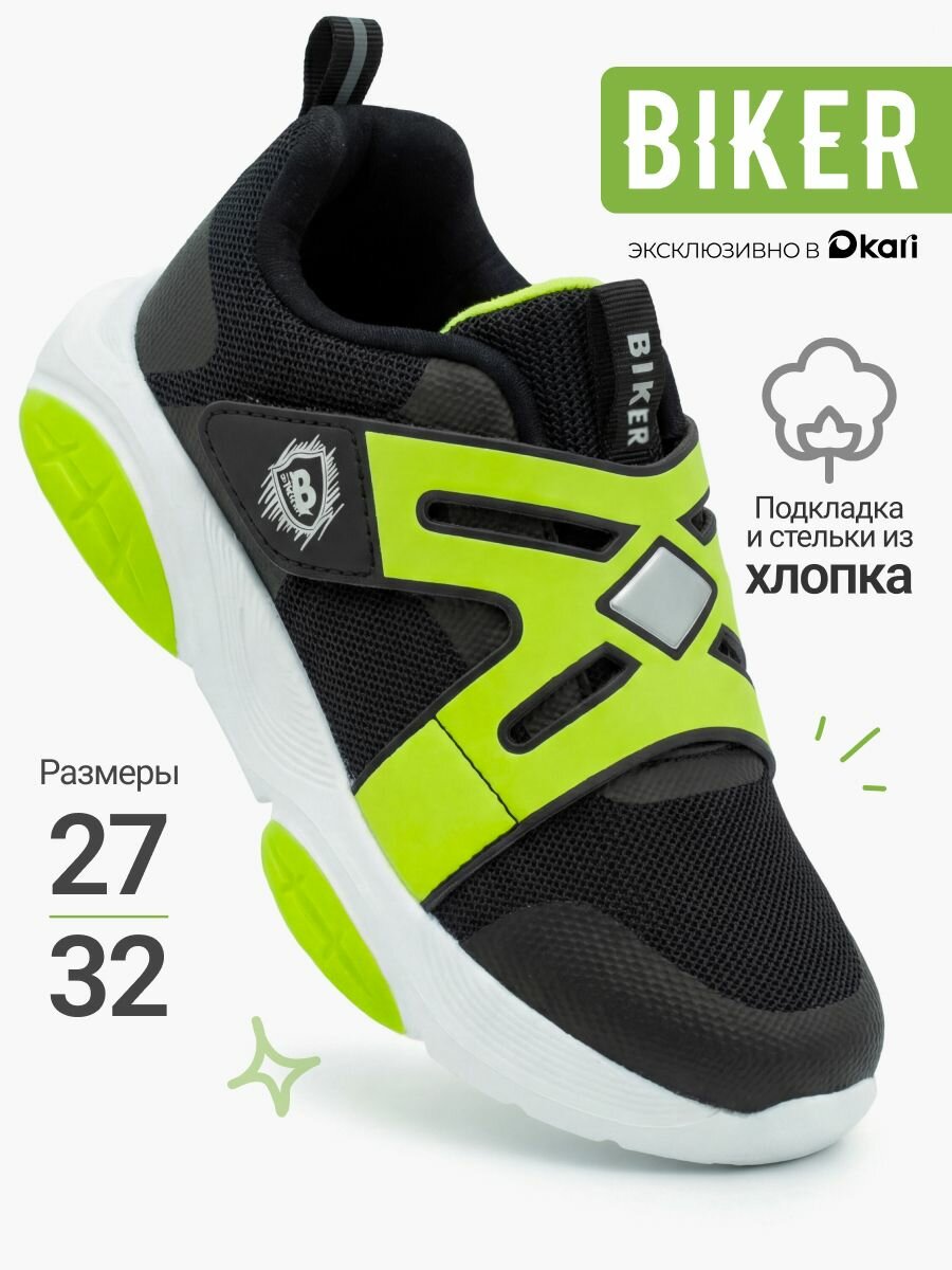 Слипоны Весна-лето 2026