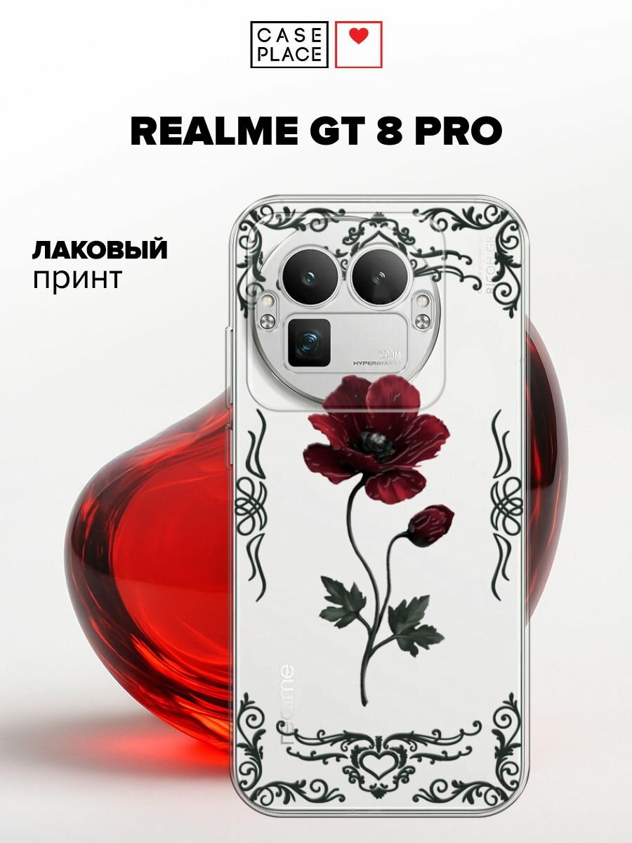 Силиконовый чехол на Realme GT 8 Pro / Реалми GT 8 Про с принтом Темный мак