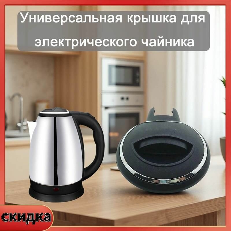 Аксессуар для кулера