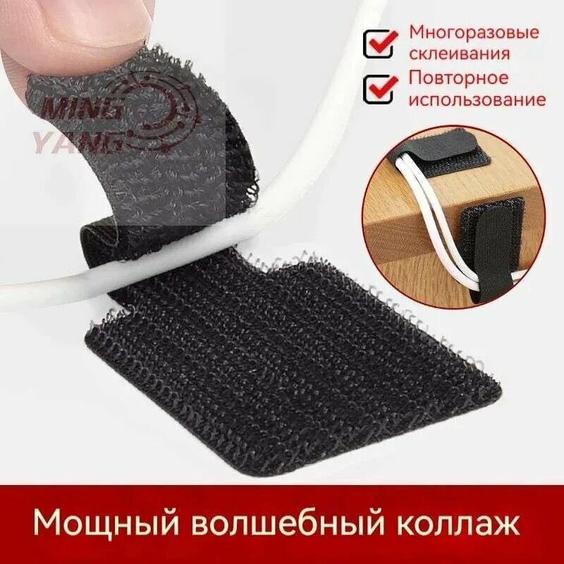 Органайзер для компьютерного стола, липучка используется для проводов, многоразовый, подходит для управления проводами на рабочем столе, аксессуары для бытовой техники