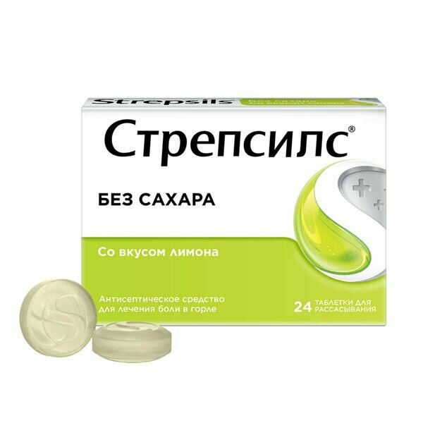 Стрепсилс вкус лимона без сахара таблетки для рассасывания 24шт
