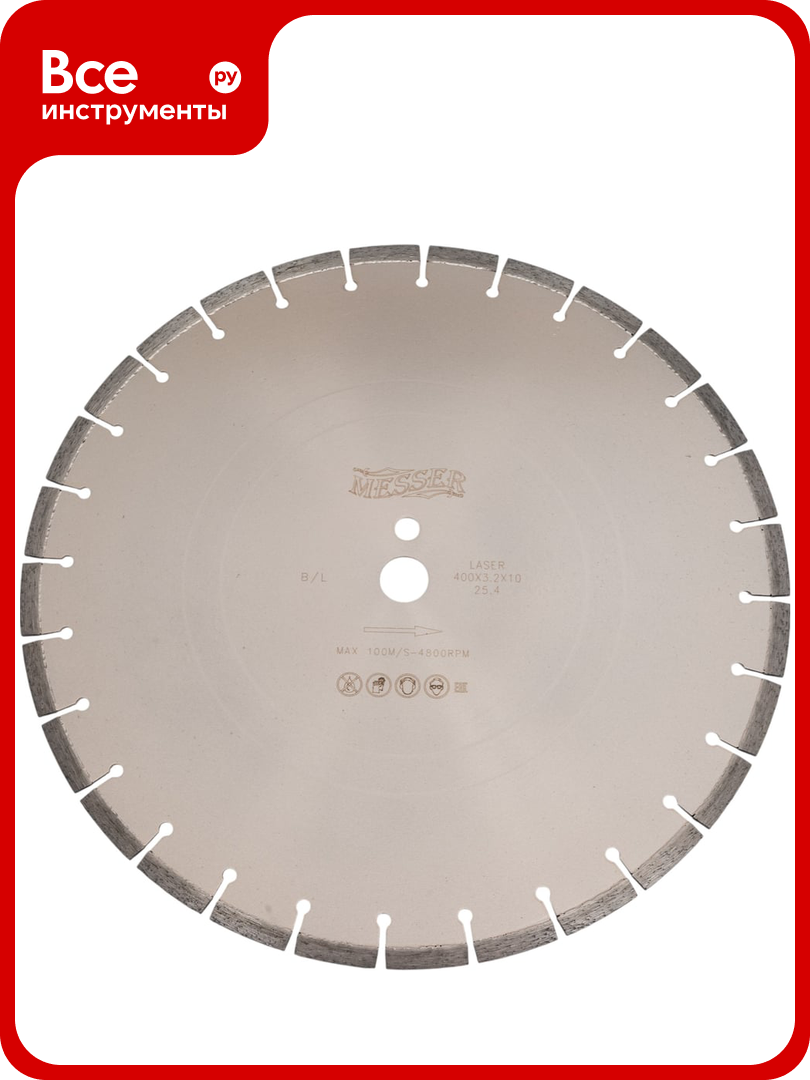 Диск алмазный сегментный B/L по бетону 400D-3.2T-10W-28S-25.4 MESSER 01-13-400