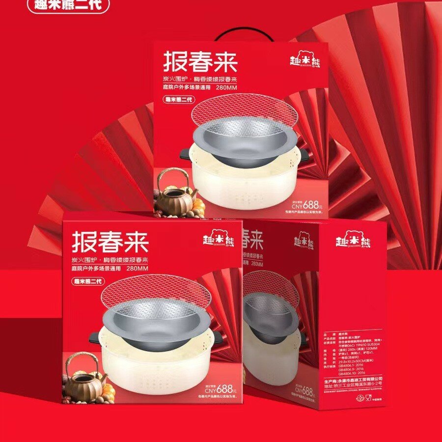 2026 чайная печь для чаепития и барбекю, уличная отопительная печь, бытовой угольный гриль, портативный угольный гриль, оптовая поставка.