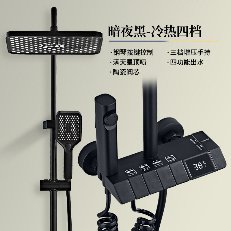 Набор для душа из меди цвета металлик для домашней ванной с кнопкой пианино и насадкой для душа с повышением давления