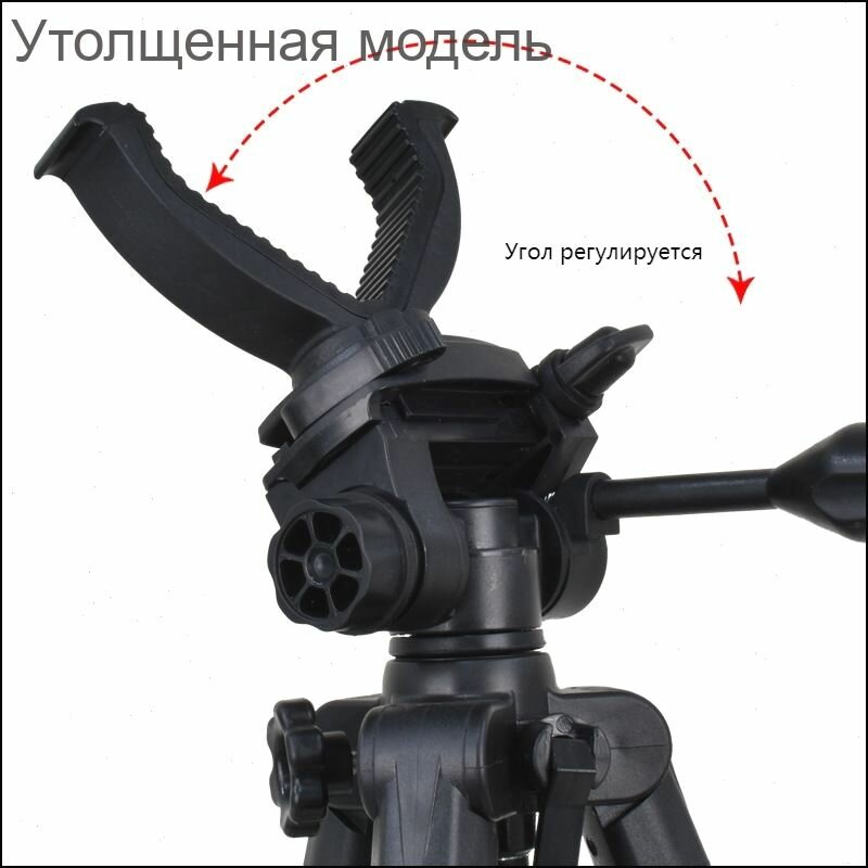 Штатив для телескопа — фото 1