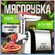 Мясорубка электрическая Sokany SK-088 с высокой мощностью 3200 Вт, производитель...