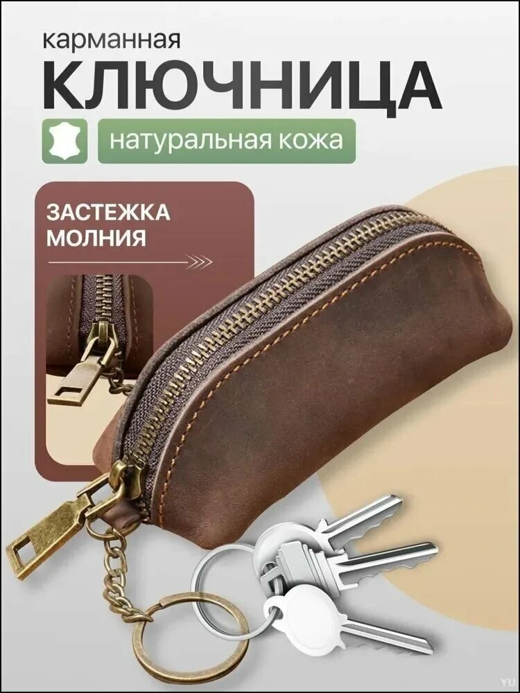 Чехол для криптокошелька
