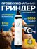 Когтерез для кошек и собак SMEHNSER с LED подсветкой, электрический гриндер для ...
