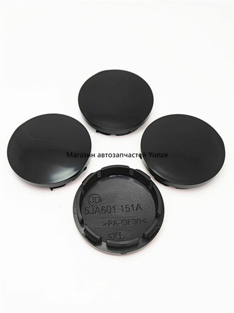 Колпачки заглушки на литые диски Универсальные 56/51/7.5мм 4шт.
