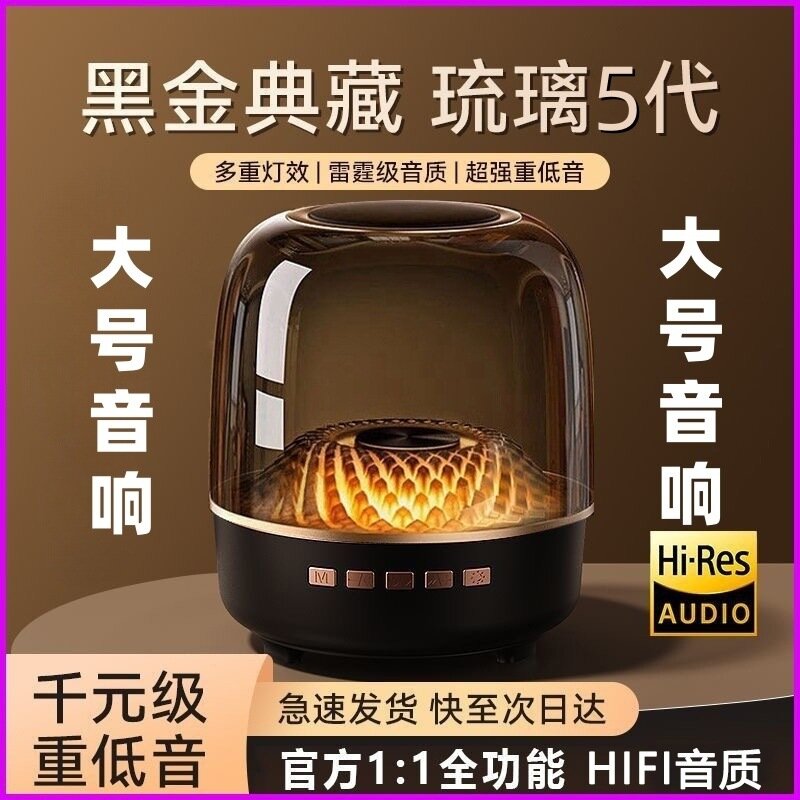 Аналог динамика Harman Kardon Aura 5 из Хуацянбэя, мини-колонка с цветной подсветкой, мощными басами, Bluetooth-колонка Aura 4.