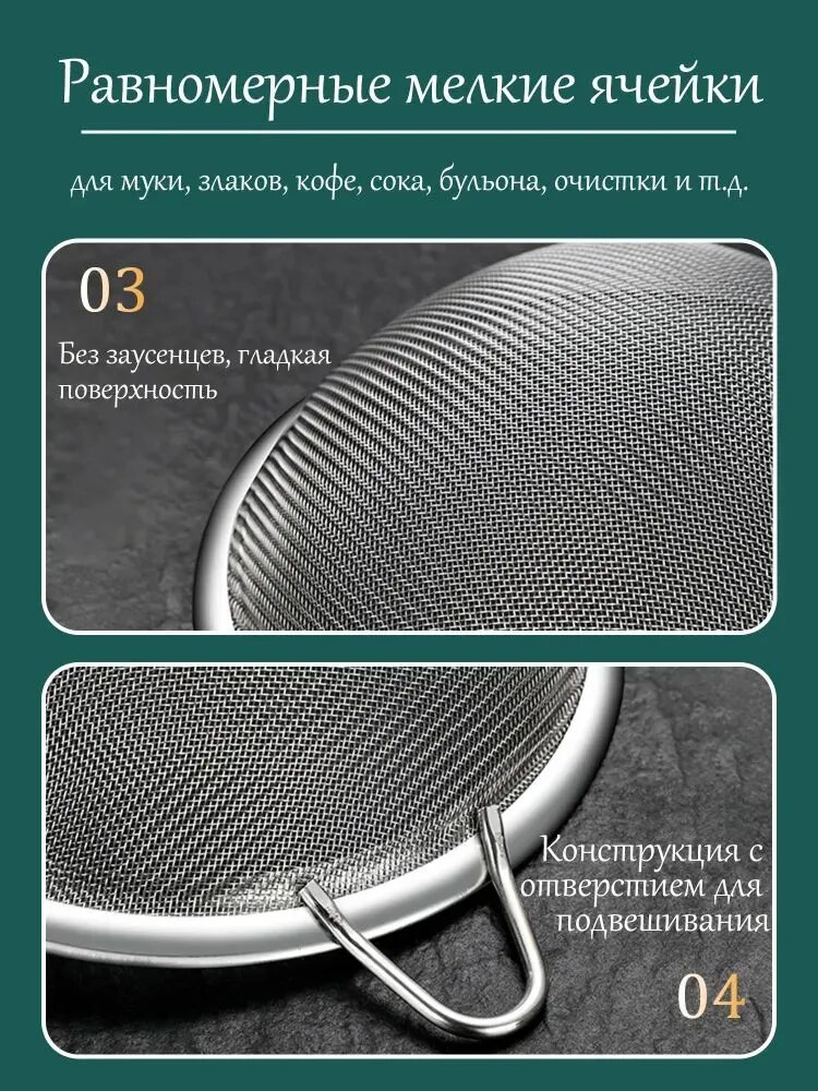 Многофункциональный фильтр-дуршлаг из нержавеющей стали, набор 3 шт. с диаметром 7 см и крючками для подвешивания. — фото 1