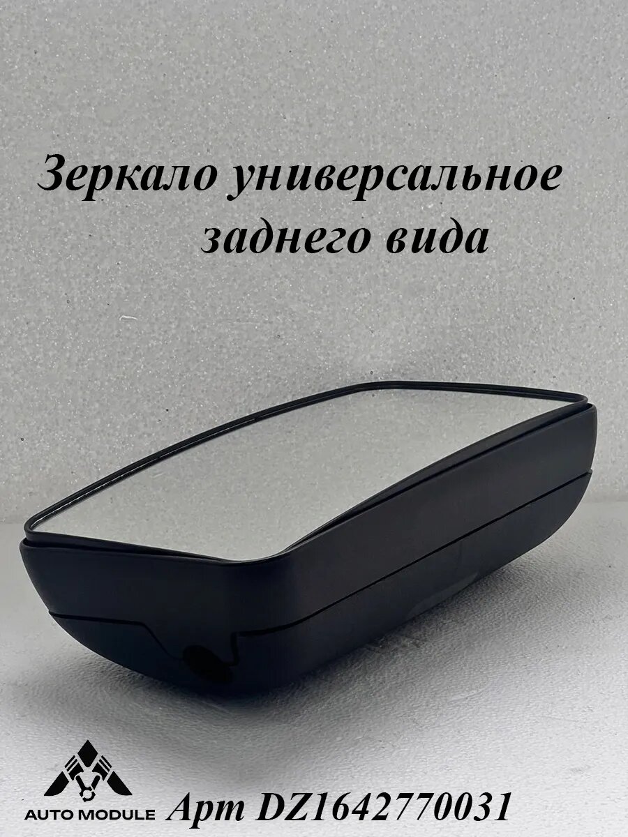 Подушка радиатора Shaanxi