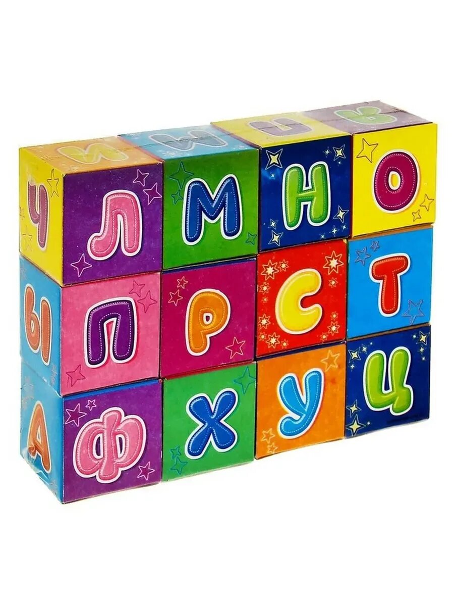Обучающие кубики для малышей – Азбука и счёт
