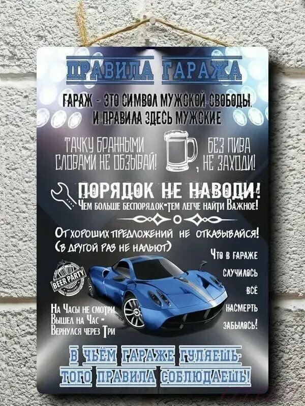 Постер подарок папе