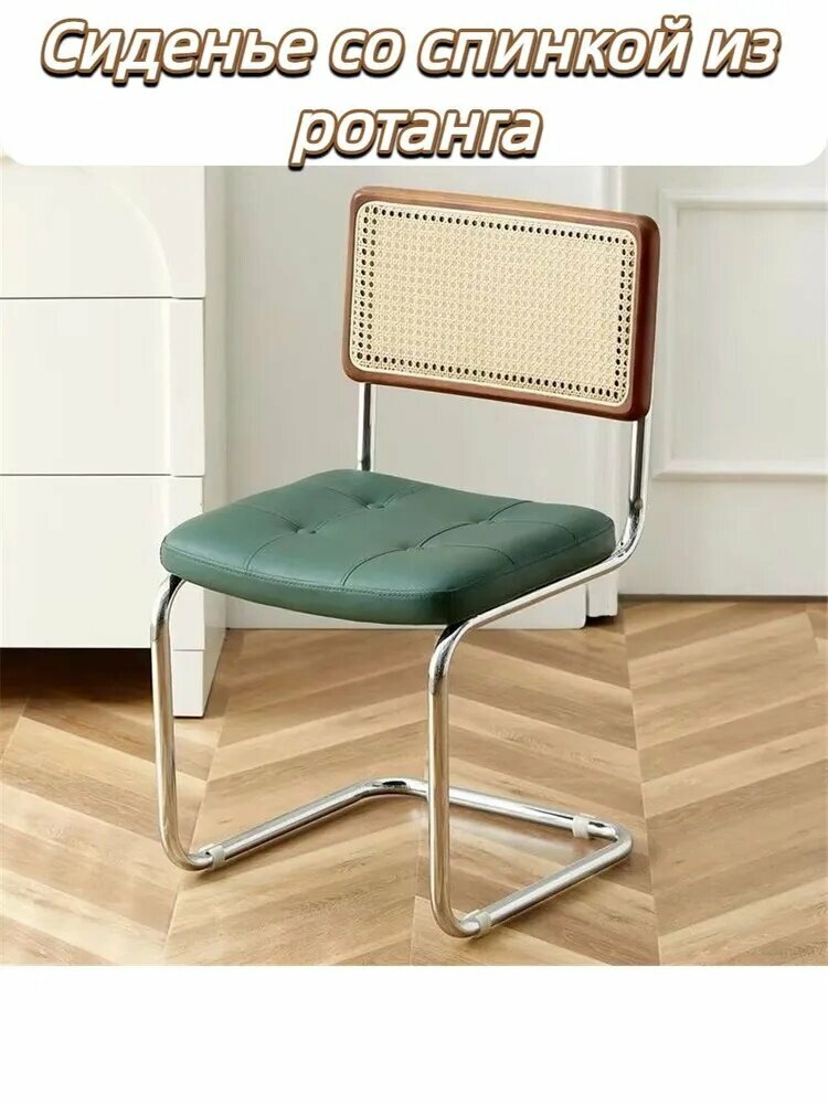 Единствен Стул, 1 шт.