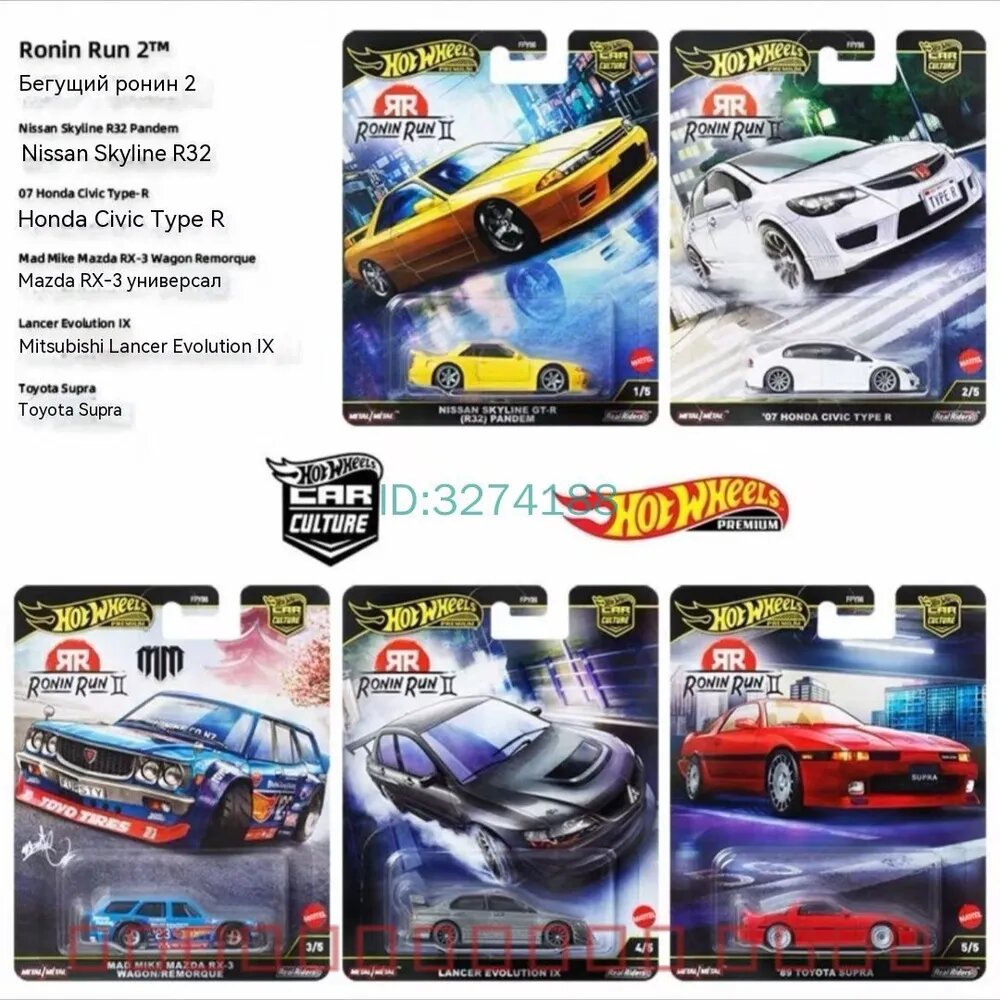Игрушечная машинка Hot Wheels коллекционная модель Toyota Supra '89, масштаб 1:64 — фото 1