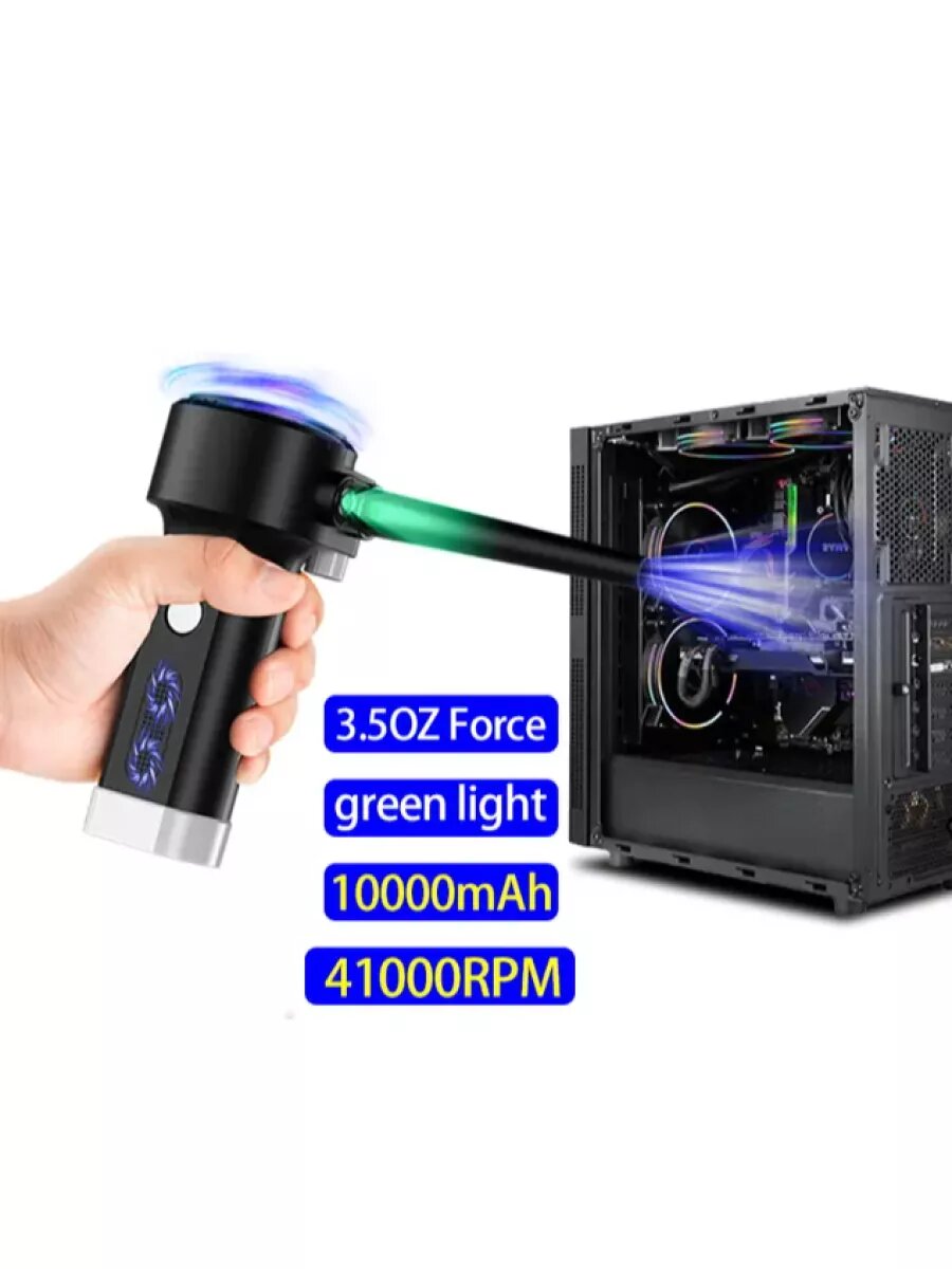 Аккумуляторный компрессор-воздуходувка iCanzuo Air Duster TAD06 | 10000mAh | 100 Вт | 38 000–40 000 об./мин.