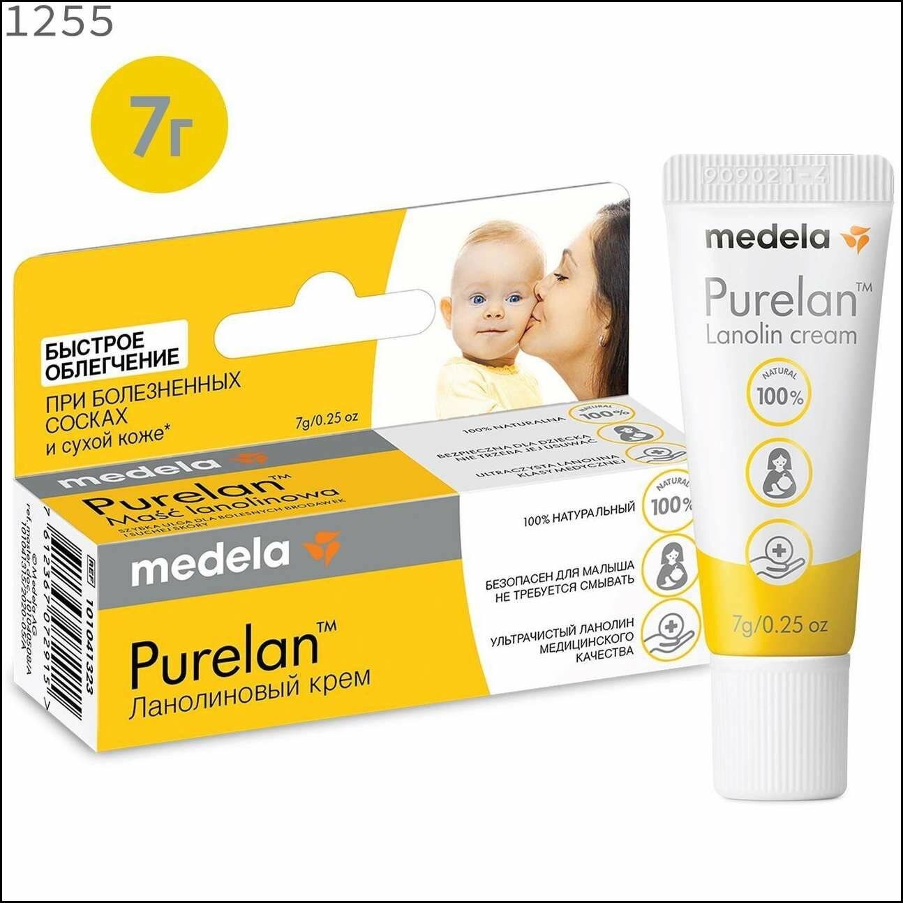 Medela Purelan крем ланолиновый 7 г для сосков, губ и сухой кожи Медела Пурелан11