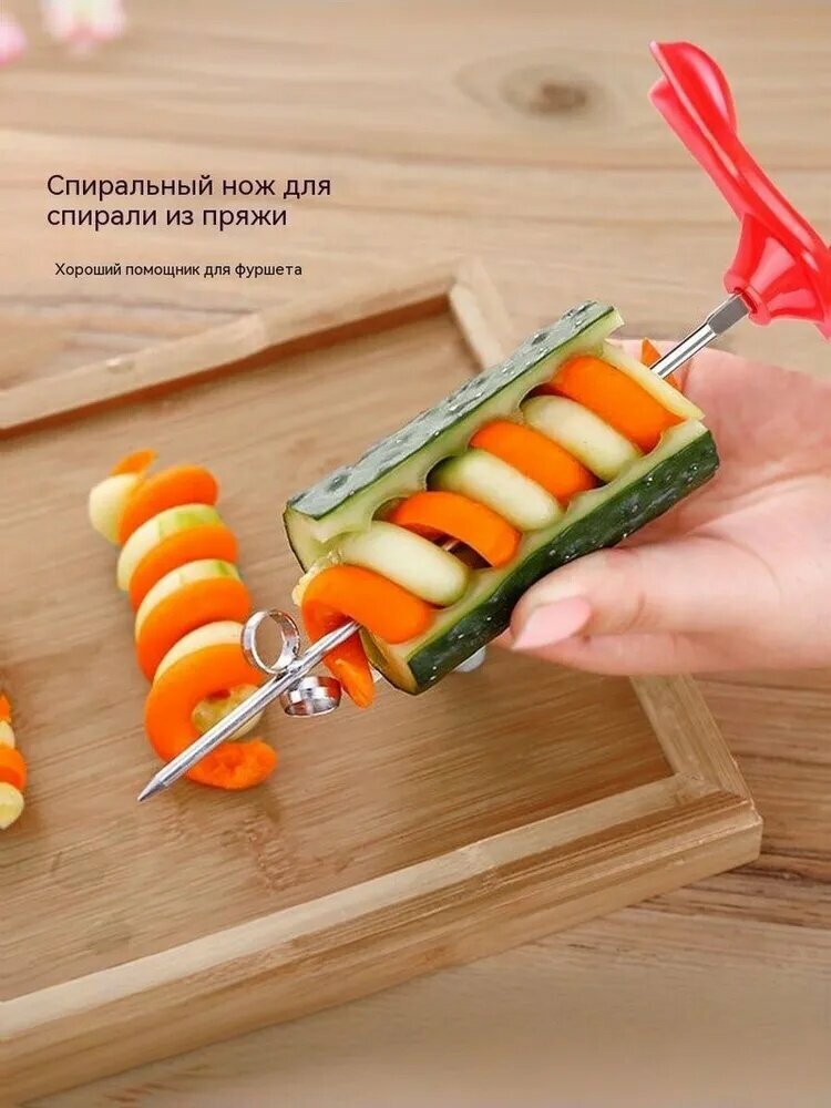Многофункциональный Овощерезка для нарезки овощей спиралью, Картофельный Твистер, ручной инструмент с ручным приводом