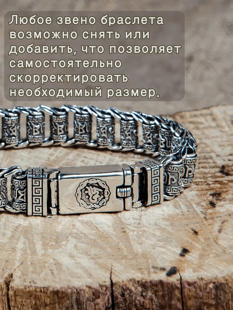 Набор браслетов — фото 1