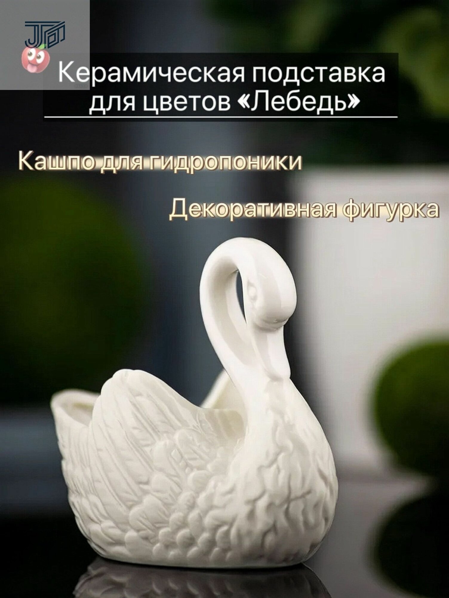 Сувенир