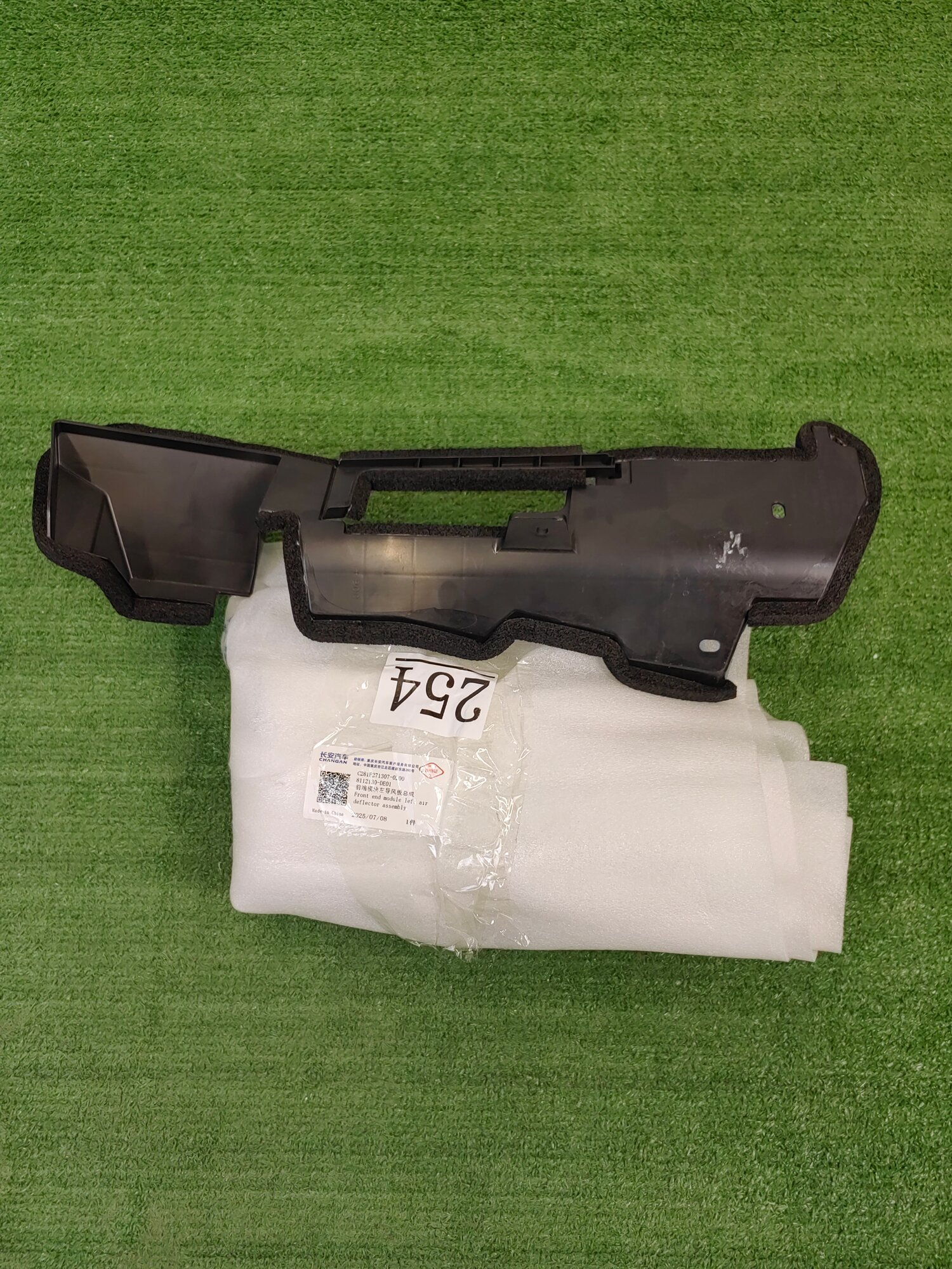 Changan Дефлектор радиатора левый Changan Uni-V C281F2713070200