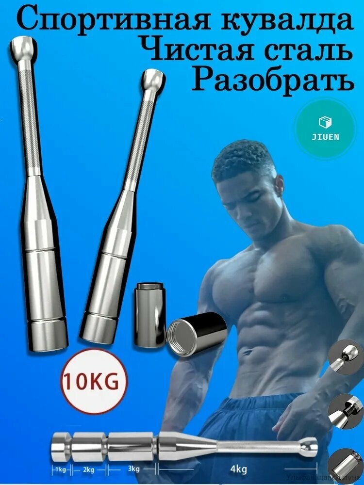 Спортивная кувалда с съемным защитным кожухом для рук из чистой стали для фитнеса и атлетики