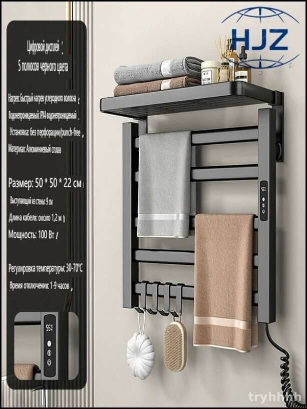Ванная комната электрическая вешалка для полотенец с постоянной температурой в ванной комнате