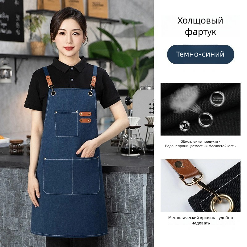 Многофункциональный фартук, подходит для кухни, садовых работ и кафе, синий