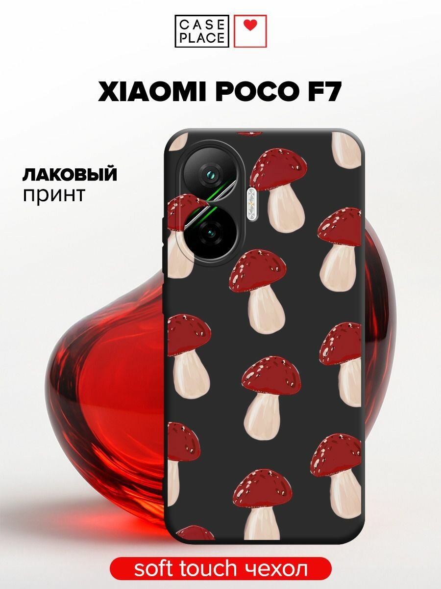 Чехол на Xiaomi Poco F7 / Поко Ф7 с принтом "Гриб паттерн 3"