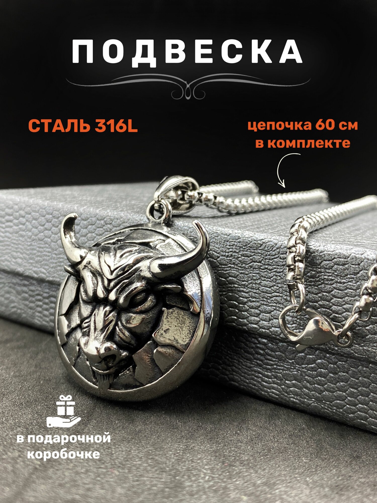 Славянский оберег, подвеска ALLAXAMORA, металл