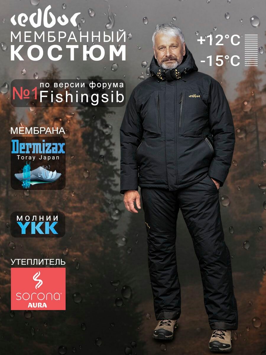 Мембранный рыболовный костюм REDBOR Ignis Ice River XXXL, Anthracite
