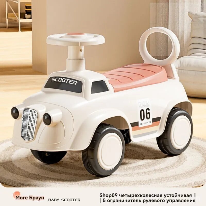 Балансировочный автомобиль для мальчиков и девочек, белый цвет, для детей 1-3 лет, с рулевым управлением