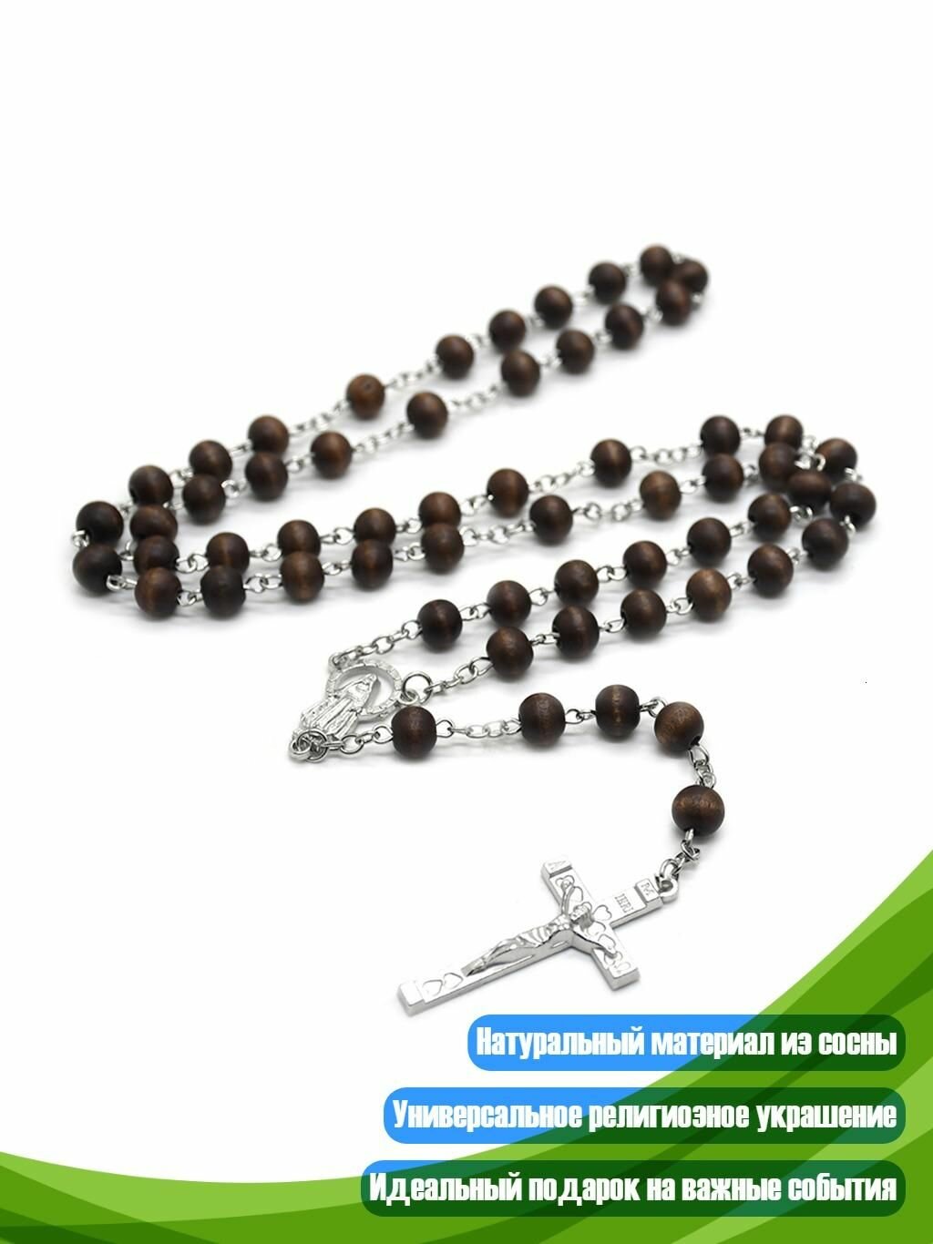 Деревянный крест-кулон