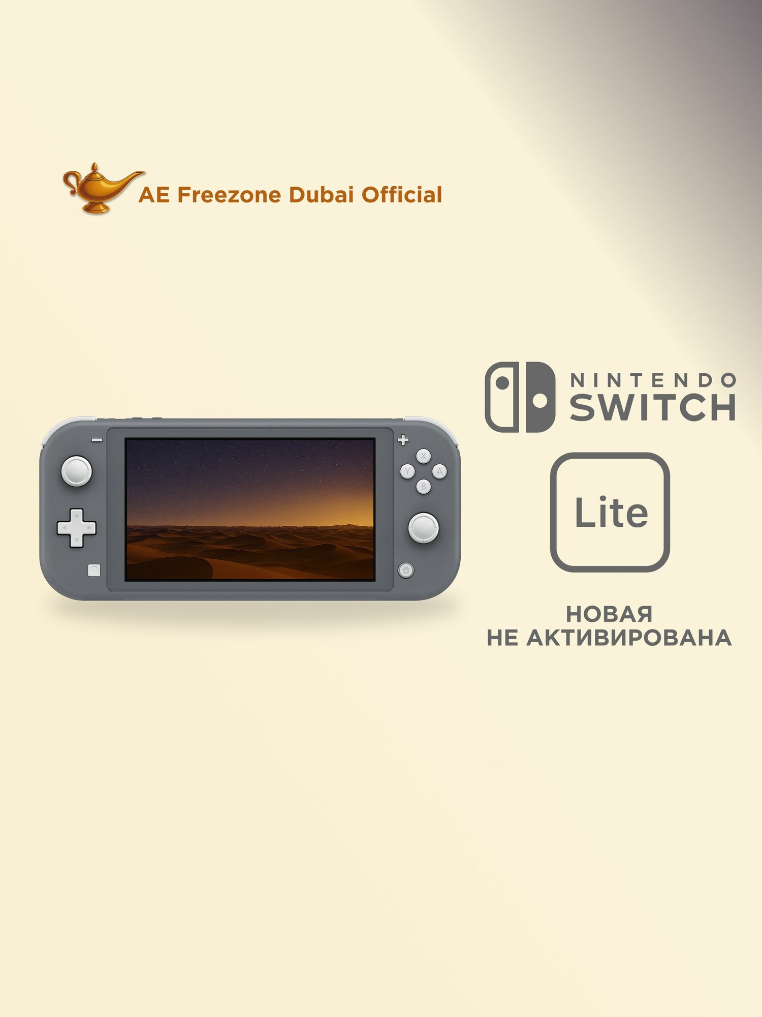 Игровая приставка Nintendo Switch Lite, цвет Серый / цвет Grey