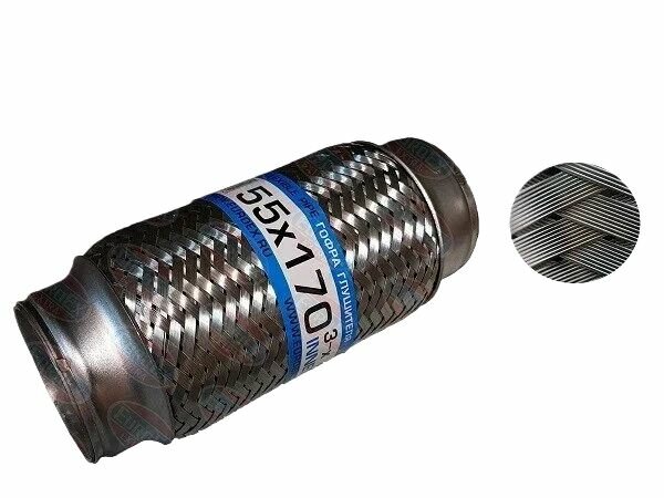 Гофра глушителя EUROEX 55x170/3 55x170 3-х слойная