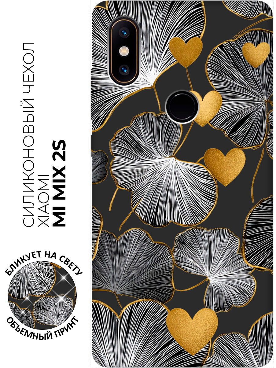 Силиконовый чехол на Xiaomi Mi Mix 2S с принтом "Листья и любовь" матовый черный