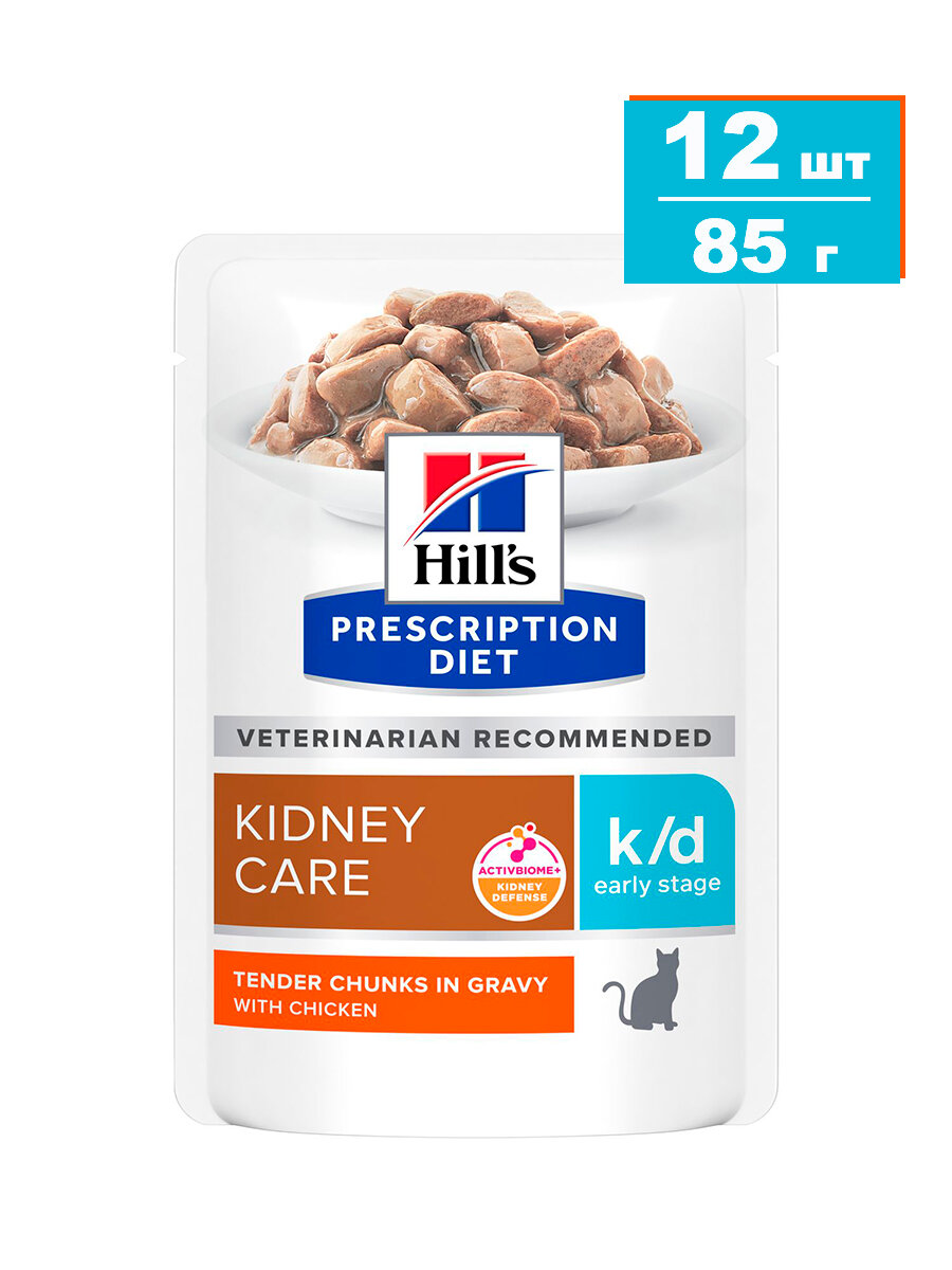 Влажный корм для кошек Hill's Prescription Diet k/d Early Stage при раннем заболевании почек, курица, 85 г х 12 шт.