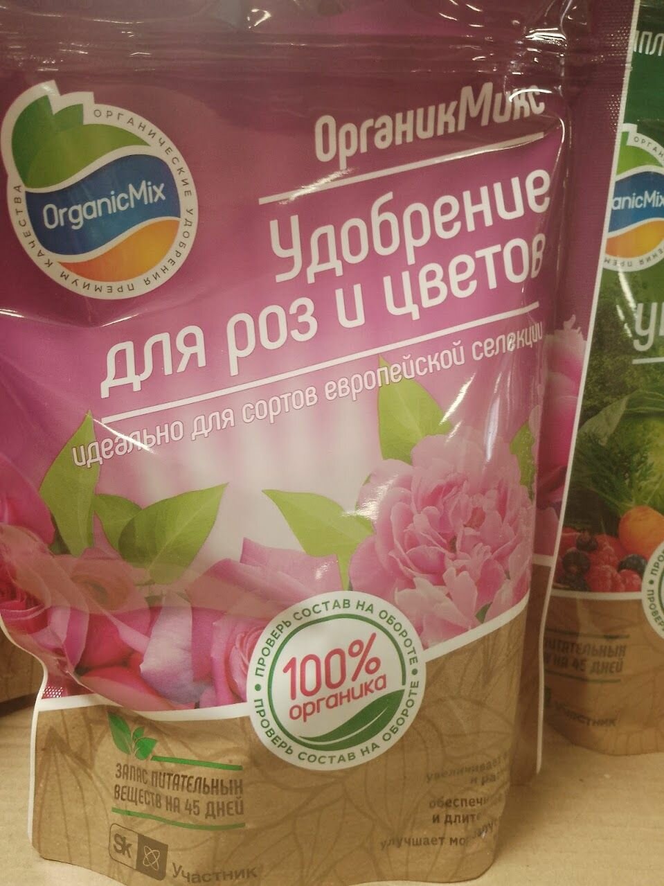 Удобрение органик микс 850 гр для цветов и роз