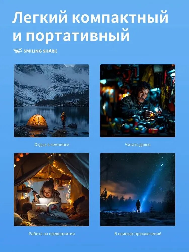 Фонарь-прожектор Smiling Shark с крючком-карабином, 3 режима работы, USB-зарядка, пластик — фото 1