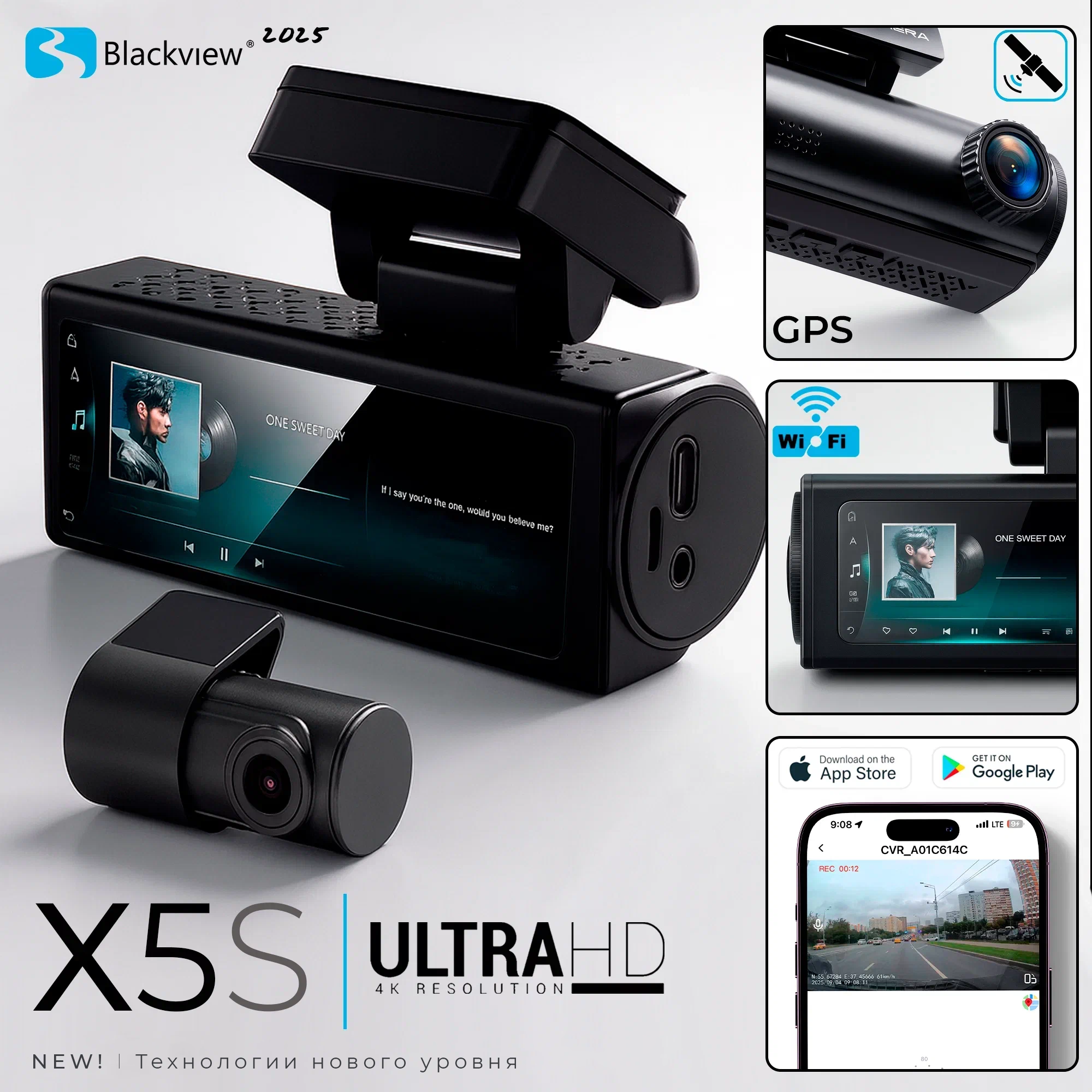 Видеорегистратор Blackview X5S: 4K Ultra HD+GPS, Wi-Fi, две камеры, новинка 2026