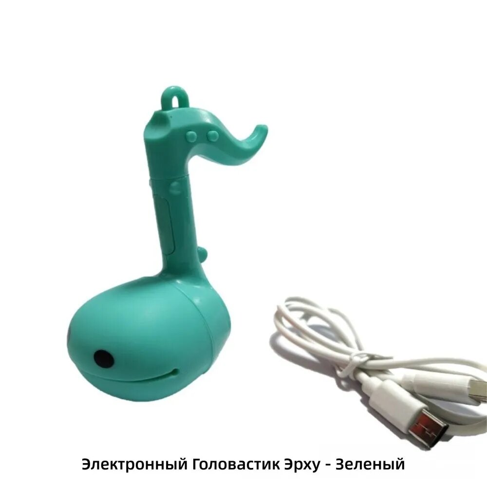 Электронный музыкальный игрушечный брелок