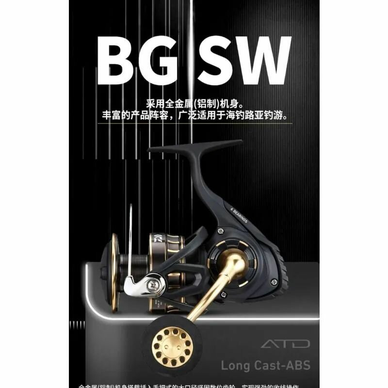 2023 DAIWA BG SW 4000D-CXH 6.2 Катушка для рыболовных снастей