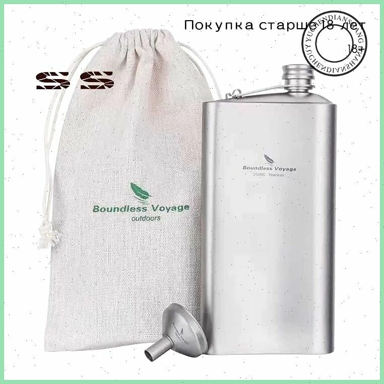 SHASH 250 мл герметичная титановая фляжка для алкоголя, виски, вина, фляга с