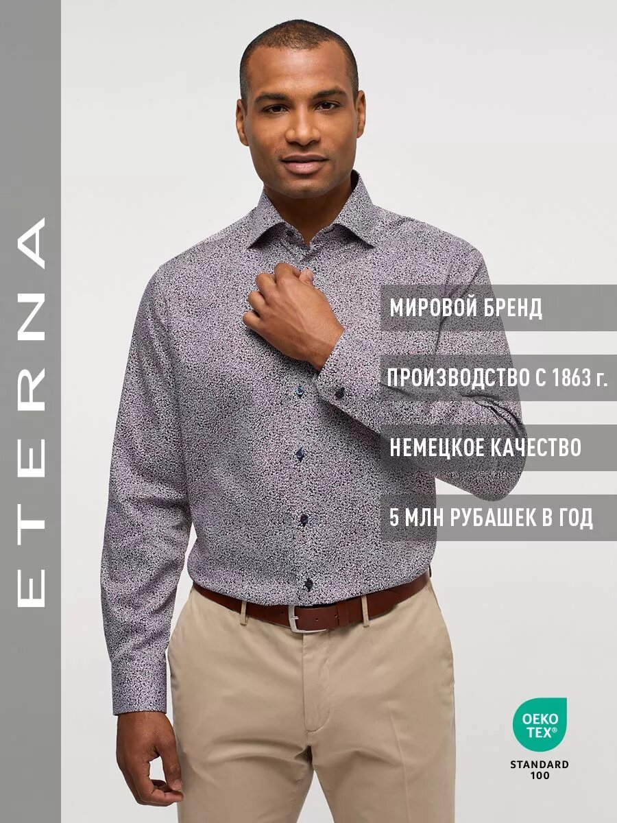 Рубашка Comfort Fit