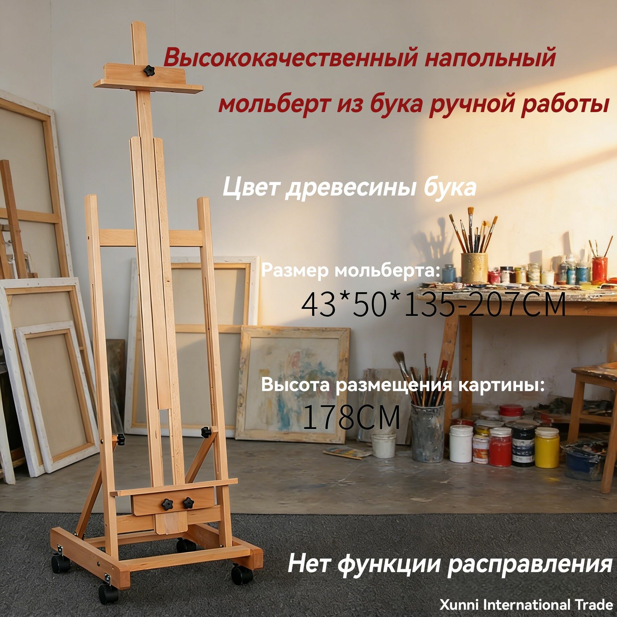 Напольный мольберт, ручной работы, из дерева в винтажном стиле, многофункциональный двойной поднос из бука для горизонтального и вертикального использования.