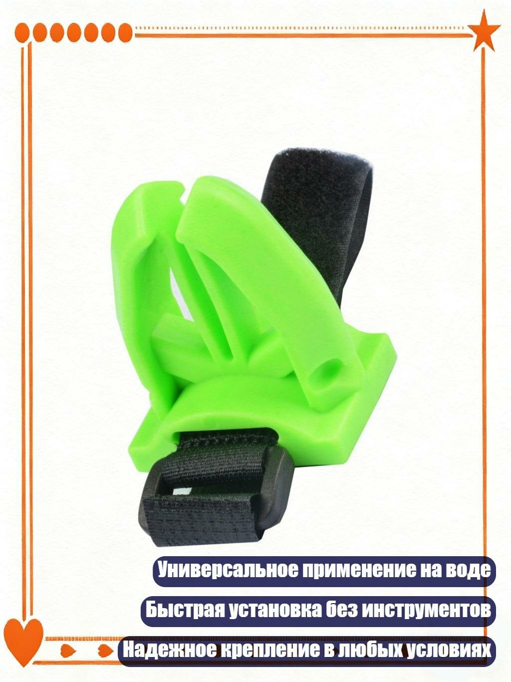 Универсальные кронштейны для крепления удочек, Зеленый